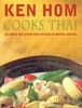 Ken Hom's Hot Wok by Ken Hom